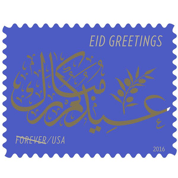 Postal service announces Ramadan eid stamps